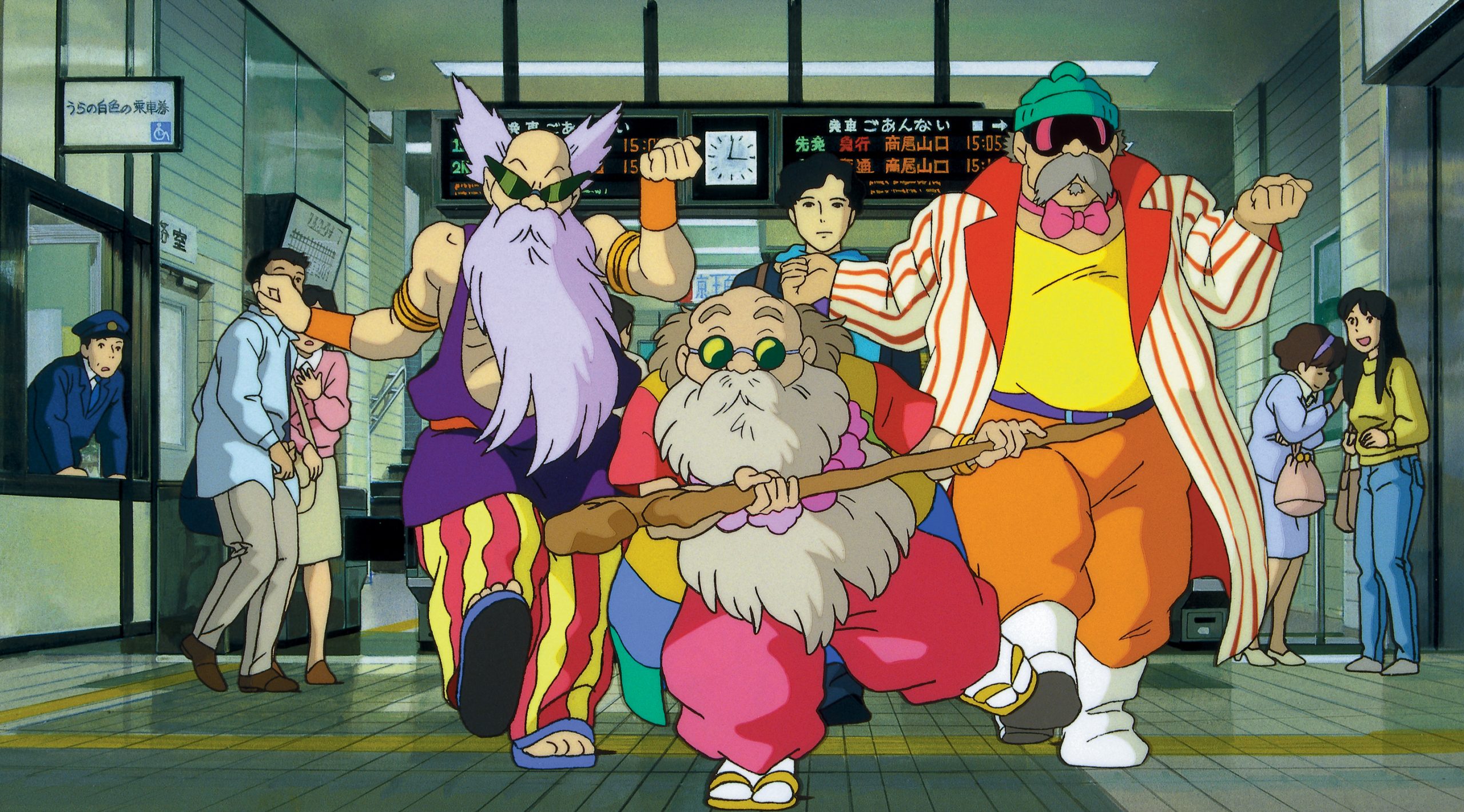 Pompoko | Cinéma Public - Cine junior